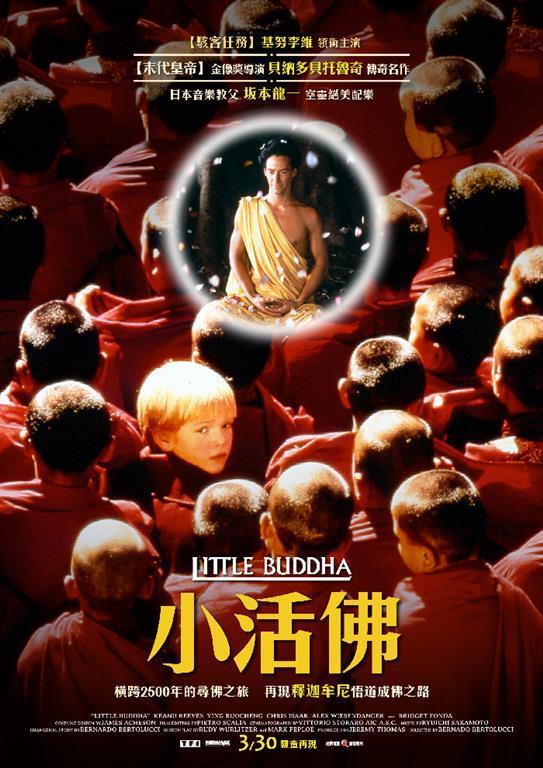 小活佛LittleBuddha | 大人物 - 41752